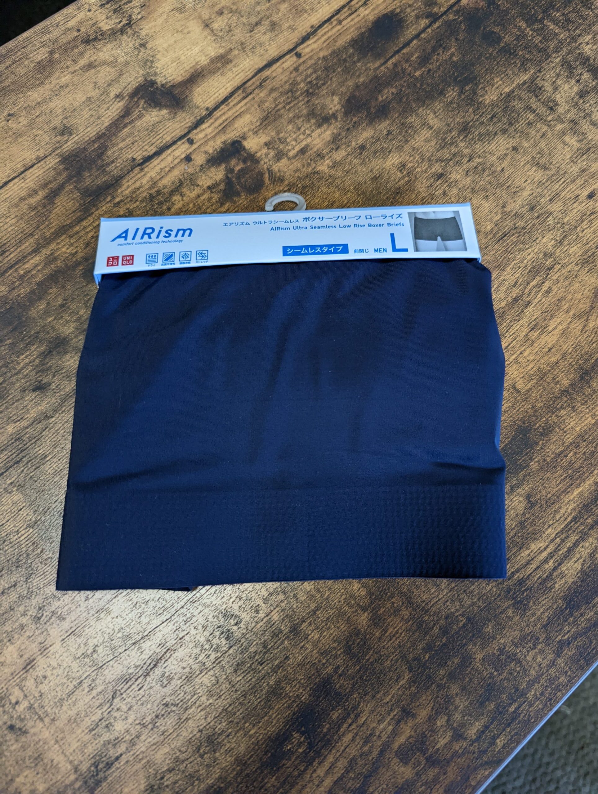 UNIQLO AIRism Ultra Seamless Boxer Briefs Review | Japan Masterpiece