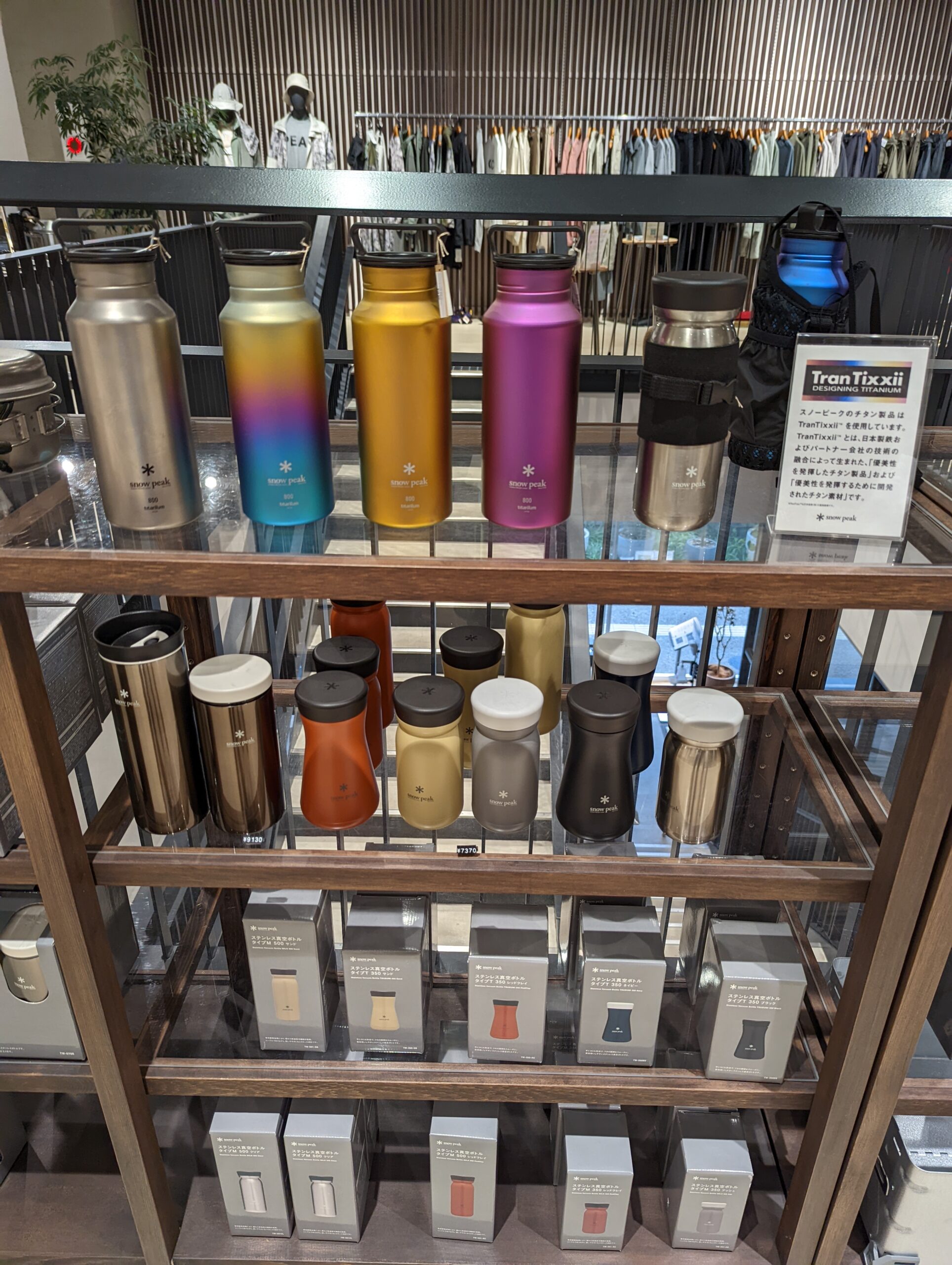 The top 51 Japanese fashion brands in 2023 [Introduced by Japanese ...