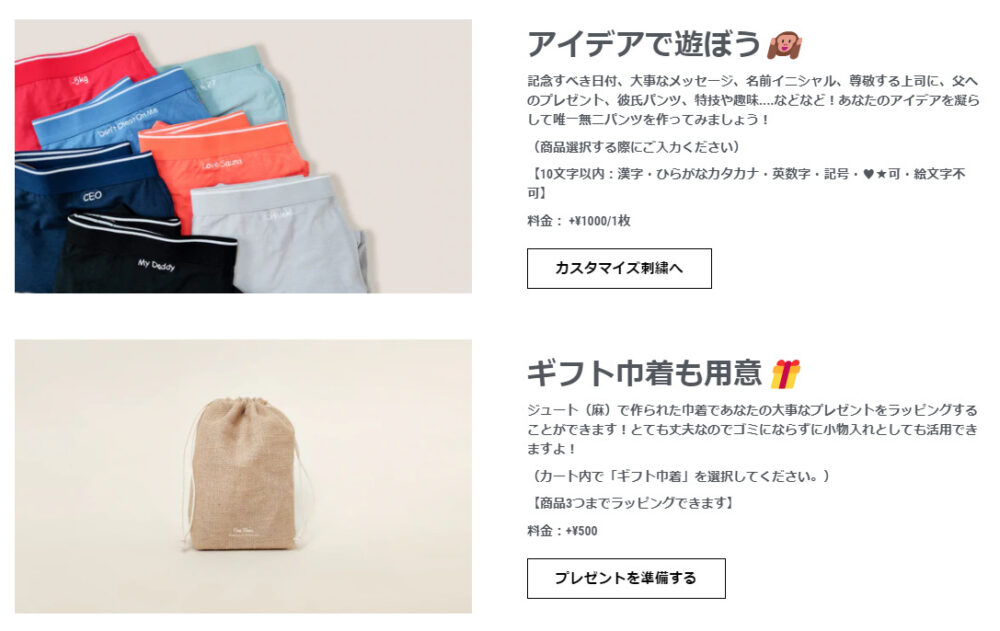 【One Novaレビュー】全然蒸れない！履き心地がやみつきになるアンダーウェア｜メンズノート(Men’s Note)